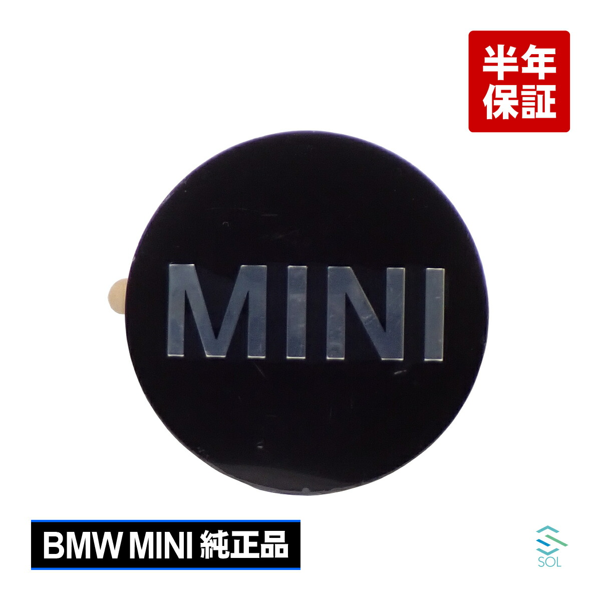 【楽天市場】純正品 BMW MINI ミニ R57 ホイール センターキャップ エンブレム 1枚 50mm シール センターバッチ ...