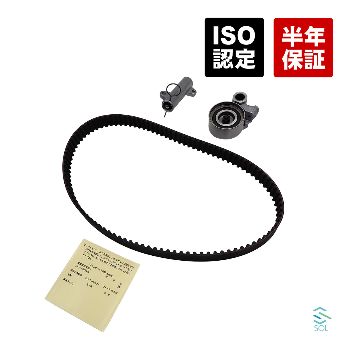 【楽天市場】トヨタ ハイラックス(KZN185G KZN185W) ランドクルーザー90(KZJ90W KZJ95W) タイミングベルトキット ...