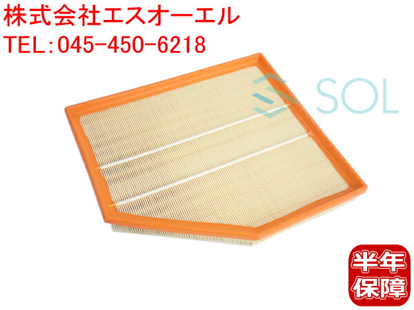 【楽天市場】BMW E60 E61 E63 E64 エアフィルター 540i 545i 550i 645Ci 650i 13717521023 ...