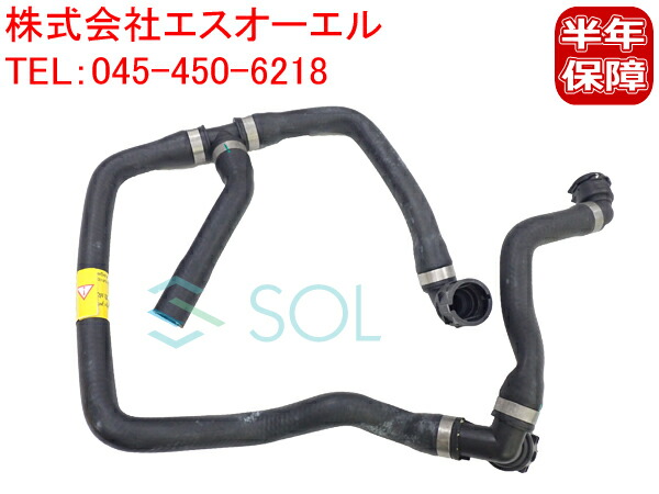 【楽天市場】BMW F20 F21 F30 ウォーターポンプ ウォーターホース クーラントホース 116i 320i 17127596834 ...