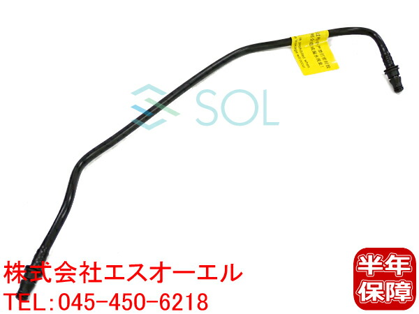 【楽天市場】ベンツ W211 W219 エクスパンションタンク エキスパンションタンク エキパン タンク エア抜きホース ベンチレーション ...