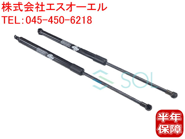 【楽天市場】ベンツ W220 トランクダンパー 左右セット S320 S350 S430 S500 S600 S55 S65 ...