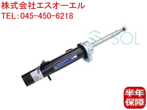 【楽天市場】BMW MINI R55 R56 R57 R58 フロント ショックアブソーバー 右側 31316782208 ...