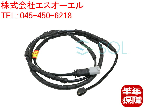 【楽天市場】出荷締切18時 リア ブレーキパッドセンサー BMW E89 Z4 20i 23i 35i 35is：自動車パーツの宝箱 SOL