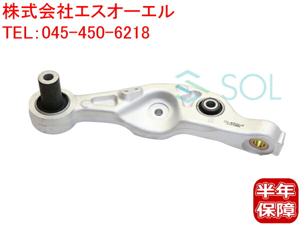 【楽天市場】出荷締切18時 フロント ロアアーム コントロールアーム 右側 レクサス LS460 460L USF40 USF41：自動車 ...