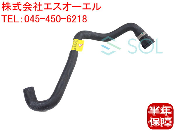 【楽天市場】BMW E46 ウォーターホース ヒーターホース 316ti 318Ci 318i 318ti 64216902683：自動車 ...