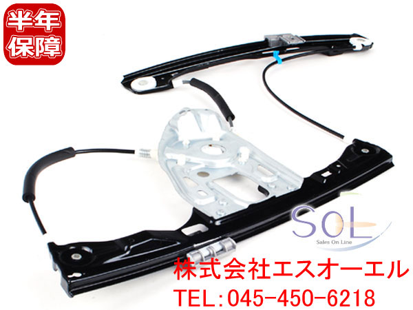 【楽天市場】特価品 ベンツ W203 フロント パワーウインドーレギュレーター 左側 C180 C200 C230 C240 C320 C32 ...