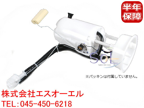 【楽天市場】ベンツ W163 フューエルポンプ 燃料ポンプ ガソリンポンプ 一体式 ML320 ML430 1634703594 ...