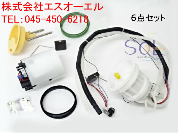 【楽天市場】ベンツ W211 フューエルポンプ フューエルレベルセンサー ブラケット シーリング 6点セット E240 E250 E280 ...