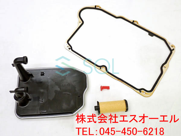 【楽天市場】ベンツ W176 W177 W246 7速AT用 ATフィルター ATクーラーオイルフィルター ロックピン ガスケット 4点セット ...
