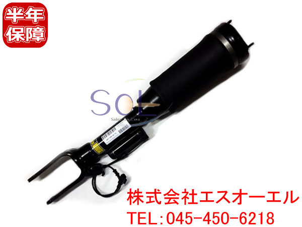 【楽天市場】ベンツ W251 フロント エアサス仕様車用 ショックアブソーバー 左右共通 R320 R350 R500 R550 R63 ...