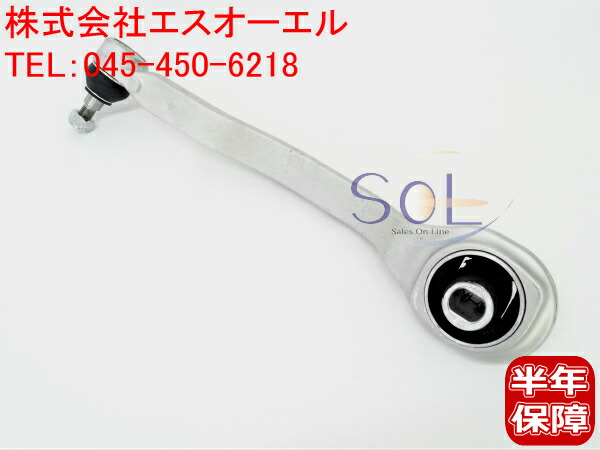 【楽天市場】ベンツ R230 フロント ラジアスアーム ストラットアーム ブッシュ付 右側 SL350 SL500 SL600 SL55 ...
