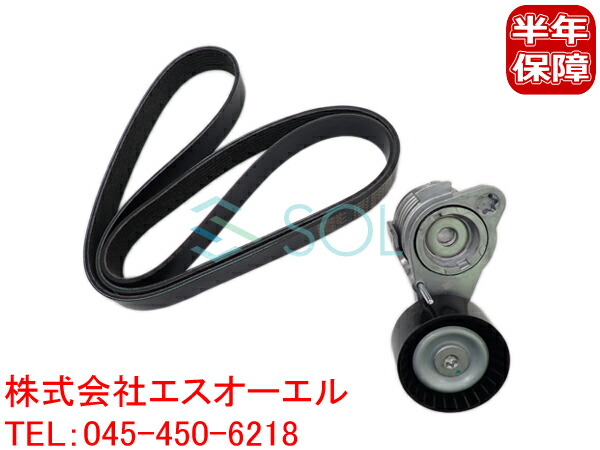【楽天市場】BMW F10 F11 F25 X3 ベルトテンショナー + ファンベルト 2点セット 523i 528i xDrive28i ...