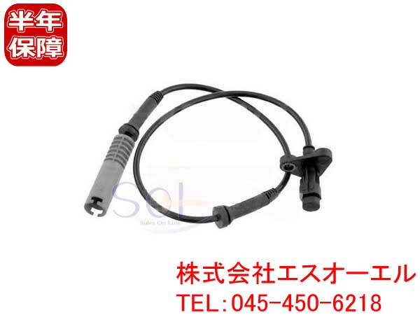 【楽天市場】BMW E39 フロント ABSセンサー(スピードセンサー) 左右共通 525i 528i 530i 540i M5 ...