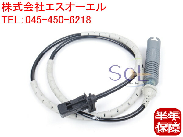 【楽天市場】【楽天イーグルス感謝祭★ポイント5倍】BMW E87 E88 E90 E92 リア スピードセンサー ABSセンサー 左右共通 ...