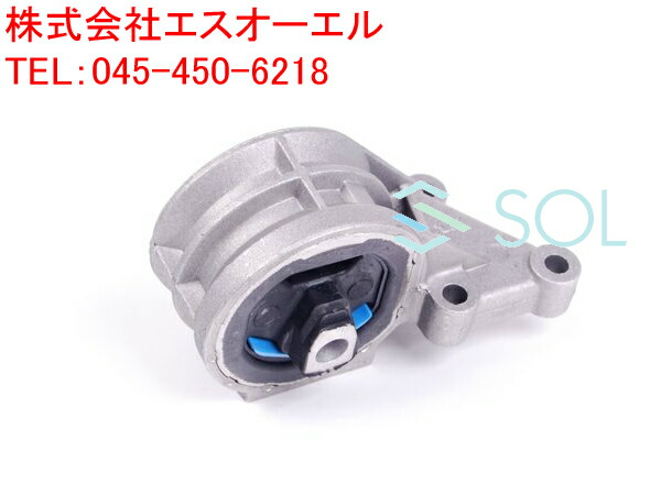 【楽天市場】BMW MINI ミニクーパー R50 R52 ミッションマウント 22316754426 22111495798：自動車パーツの ...