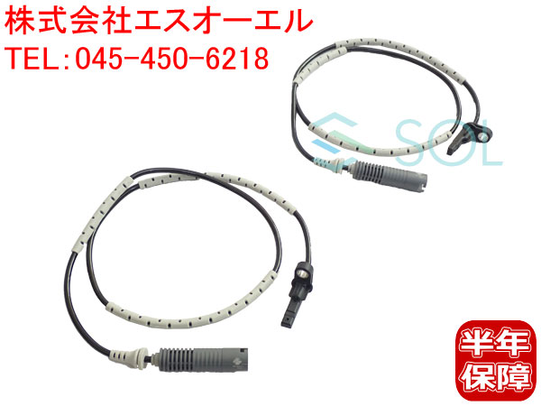 【楽天市場】BMW E82 E87 E88 E90 E91 E92 E93 リア スピードセンサー ABSセンサー 左右セット 130i ...