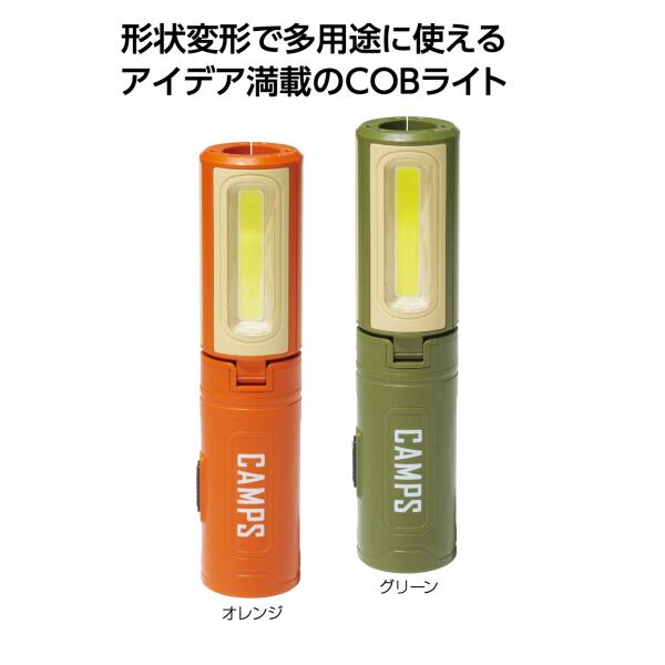 【楽天市場】【お得な7%OFF+P2倍】【80個セット】税込1個あたり約562.7円！送料無料！卸売り特設会場！ COBライト 吊下げ ...