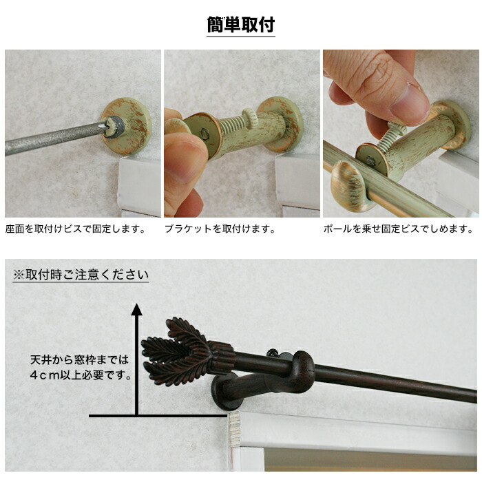 【楽天市場】[20時から6時間限定 全品ポイント10倍] 小窓用 アイアンカーテンレール 装飾キャップ 伸縮 Mサイズ 97～183cm《即日出荷》：DIY＋