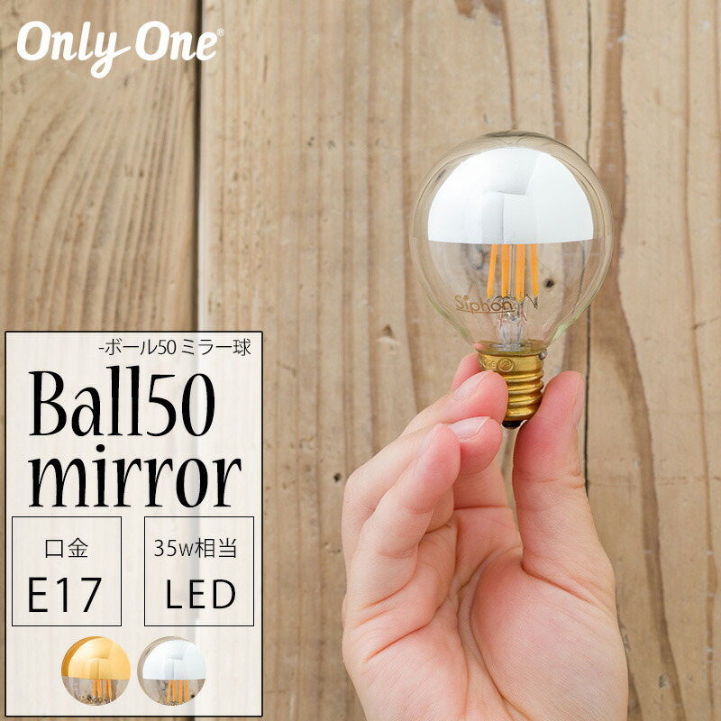 【楽天市場】LED電球 ライト E17 40W 電球色 エジソン電球 おしゃれ 北欧 かわいい レトロ クリア 飲食店 ショップ カフェ 一般 ...