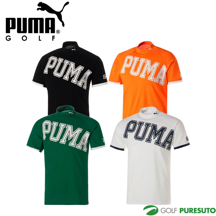【楽天市場】プーマ ゴルフ 接触冷感 ビッグ ロゴ 半袖 モックネック シャツ 622402 メンズ ゴルフウェア おしゃれ ブランド ...