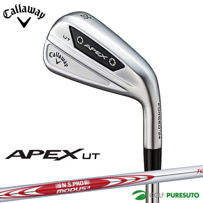 【楽天市場】キャロウェイ APEX UT アイアン 単品（18度／20度／23度） NSPRO MODUS3 TOUR 105(S)シャフト 2023年モデル エイぺックス ユーティリティ ...