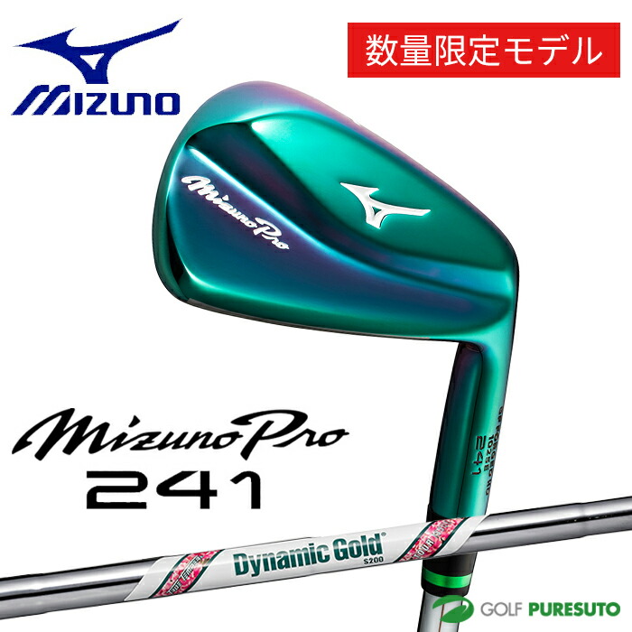【楽天市場】ミズノ Mizuno Pro 241 アイアン 7本セット(No.4～9、PW) Dynamic Gold Tour Issue ...