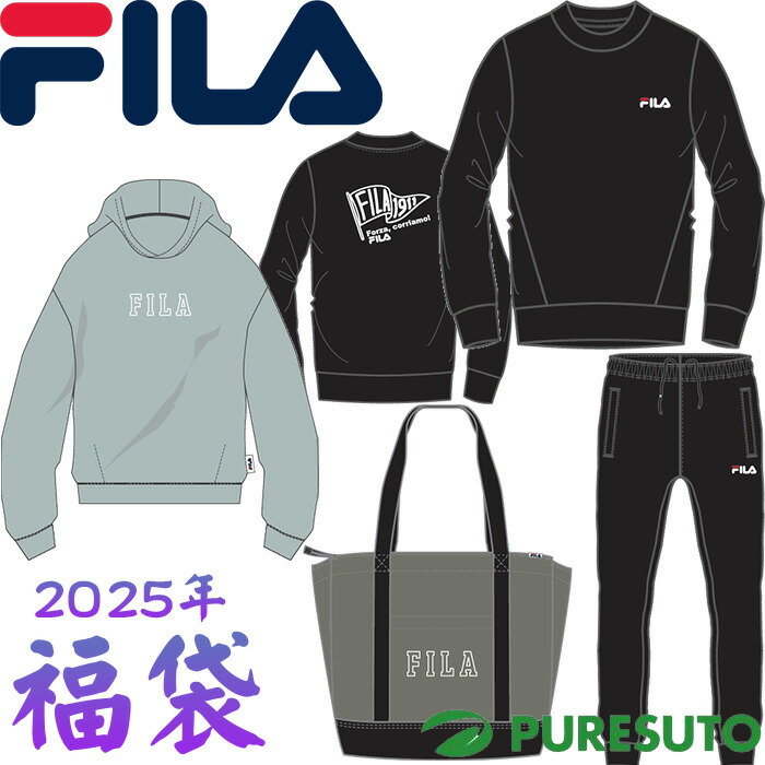 【楽天市場】【予約販売】【12月中旬以降発送予定】フィラ FILA 2025年新春福袋 4点セット メンズ 444-381 お楽しみ袋 ハッピーバッグ ラッキーバッグ 秋冬ウェア 444381 ...