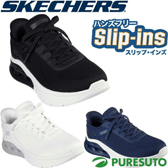 【楽天市場】スケッチャーズ Skechers スニーカー スリップインズ ボブス ARC ウェーブス 2.0 メンズ 118317 Slip ...