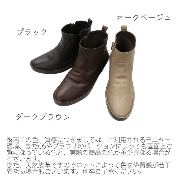 【楽天市場】【INCHOLJE-インコルジェ-】【2022秋冬新作】スマートショートブーツ☆No.3269☆本革☆日本製：神戸の靴 インコルジェ