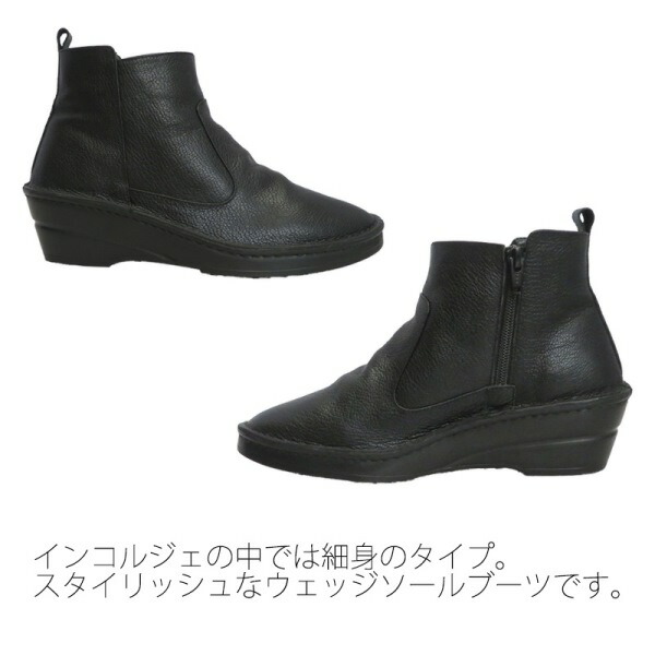 【楽天市場】【INCHOLJE-インコルジェ-】【2022秋冬新作】スマートショートブーツ☆No.3269☆本革☆日本製：神戸の靴 インコルジェ