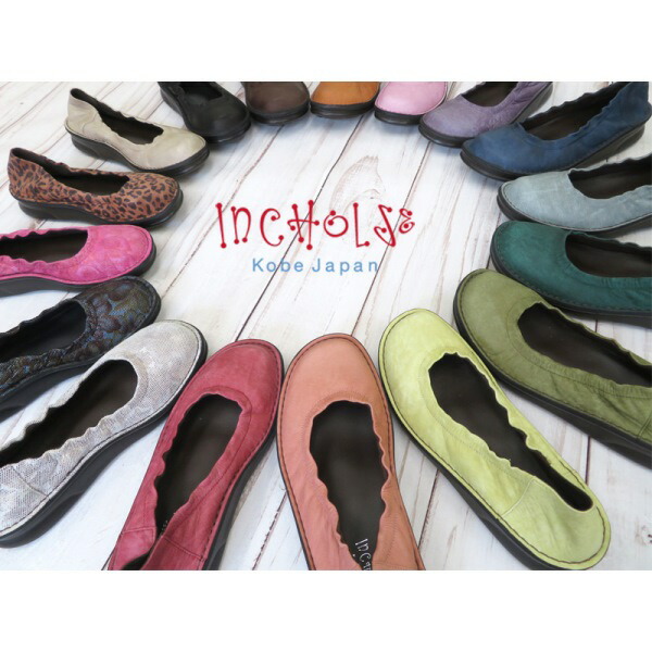 【楽天市場】【INCHOLJE-インコルジェ-】【甲高・幅広さん必見！】ぽってりカワイイぽてかわバレエシューズ☆No.8518☆本革☆日本製※新型コロナの影響により材料供給に遅延が生じている ...