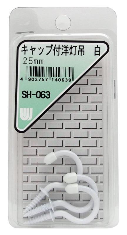 【楽天市場】WAKI キャップ付 洋灯吊 SH：サポートシェアグローバル