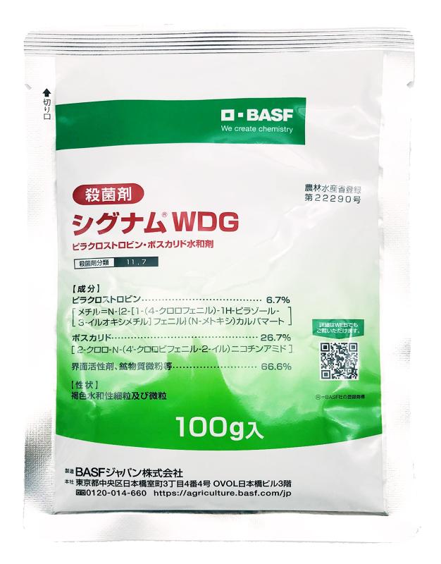 【楽天市場】BASF 殺菌剤 シグナムWDG：サポートシェアグローバル