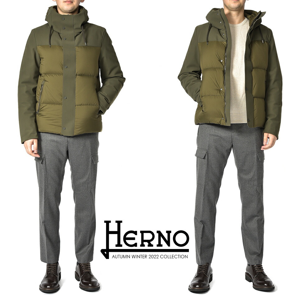 【楽天市場】ヘルノ HERNO SUSTAINABLE GARMENT ECOAGE & METROPOLITAN ボンバー コンビネーション ダウン ジャケット ブルゾン 秋冬 メンズカーキ ...