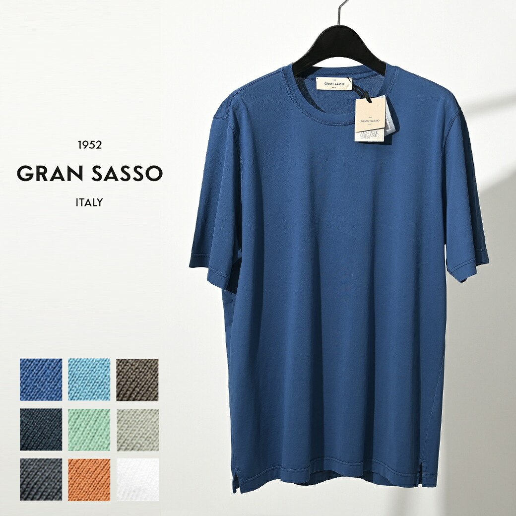 楽天市場】【SALE】 グランサッソ GRAN SASSO SARTORIAL 楽天市場】【SALE】 グランサッソ GRAN SASSO SARTORIAL