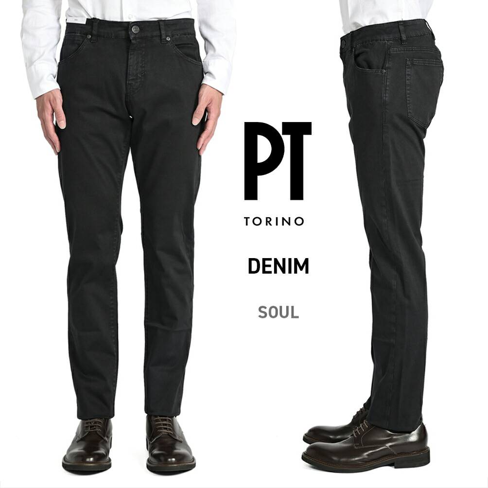 【楽天市場】ピーティートリノ デニム PT TORINO DENIM SOUL ソウル SLIM FIT 5ポケット パンツ コットンストレッチ メンズ ウォッシュド ブラック イタリア ...