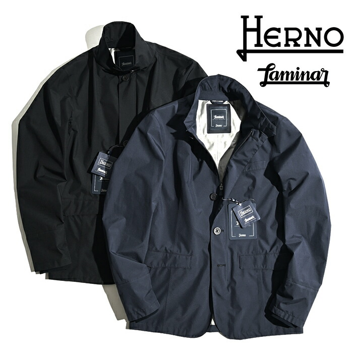 【楽天市場】【P10倍】 ヘルノ HERNO 【2024年 春夏新作】 Laminar ラミナー GORE-TEX PACLITE シェルジャケット スタンドカラーブルゾン ブレザー 春夏 ...