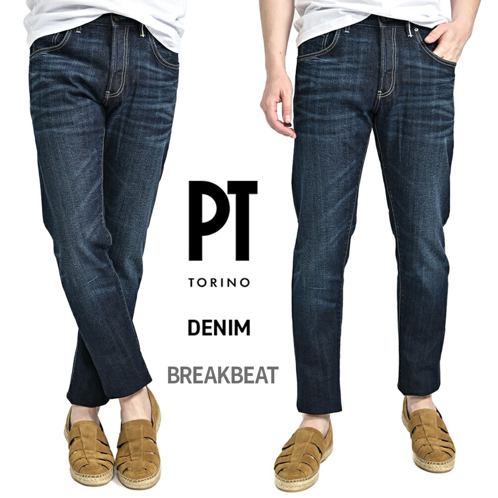【楽天市場】【スーパーSALE】【P10倍】 ピーティートリノデニム PT TORINO DENIM 【2025年 春夏新作】 BREAKBEAT ブレイクビート REGULAR デニム ...