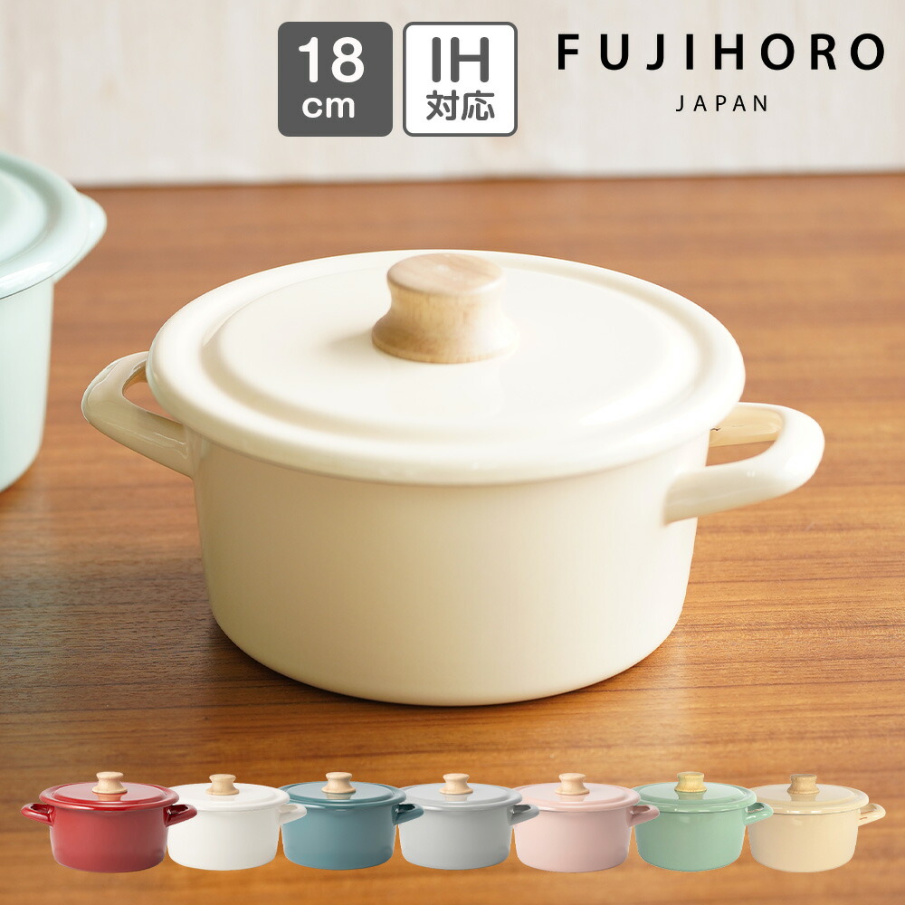 【楽天市場】両手鍋 18cm 2～3人用 キャセロール 直火 ガス火 IH対応 オーブン ホーロー鍋 琺瑯鍋 小鍋 ミニ シチュー スープ 煮込み料理 オーブン調理 小さめ 琺瑯 18センチ ...