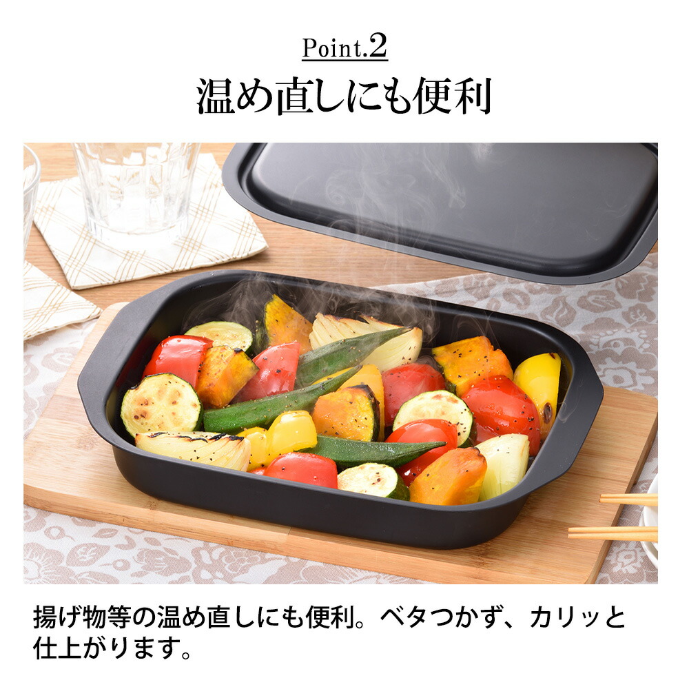 【楽天市場】グリルパン 魚焼きグリル ランチーニ 17×22cm RA-9505：生活雑貨 ココ笑店