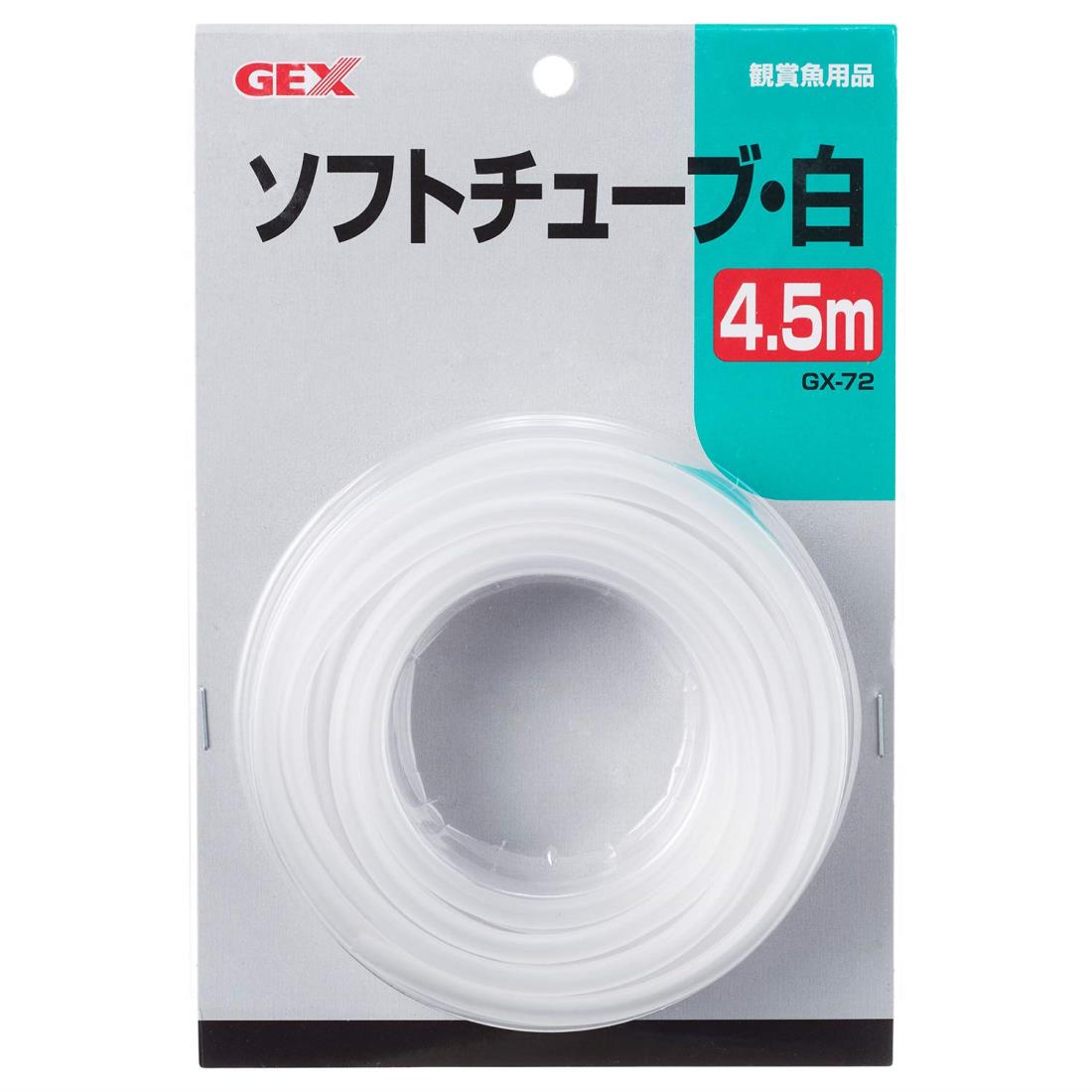 【楽天市場】GEXジェックス GXー72 ポリ塩化ビニル (PVC) ソフトチューブ白4.5m：S4Gオンラインショップ