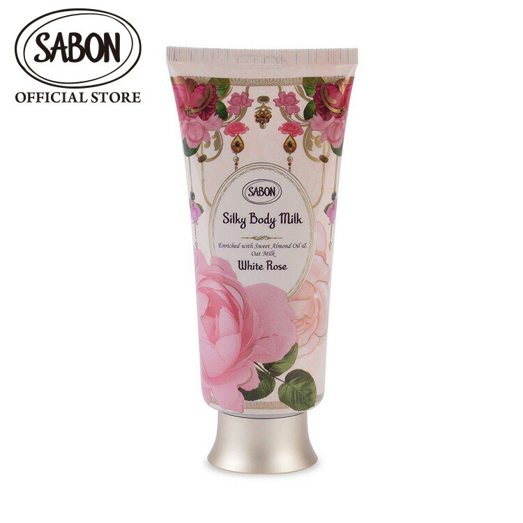 【楽天市場】【SABON公式】 サボン シルキーボディミルク ホワイト・ローズN：SABON 公式ストア