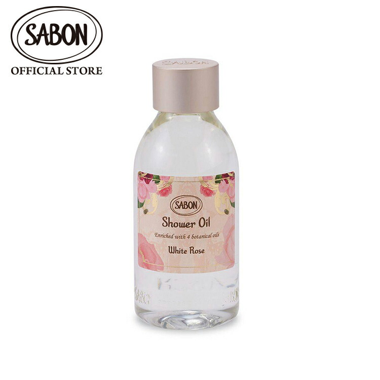 【楽天市場】【SABON公式】 サボン シャワーオイル ホワイト・ローズ(100ml)：SABON 公式ストア