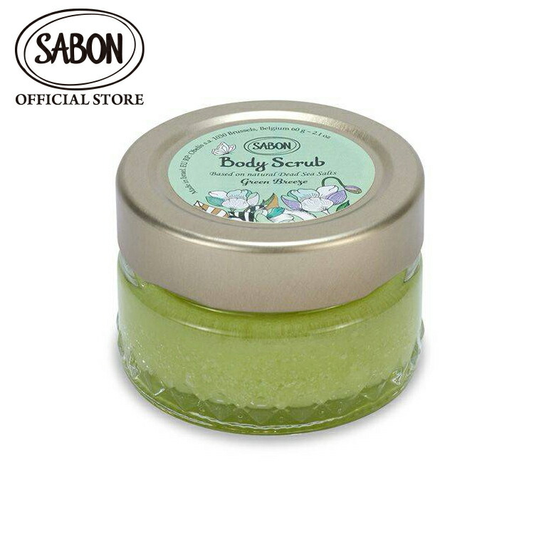 【楽天市場】【SABON公式】 サボン ボディスクラブ グリーン・ブリーズ(60g)：SABON 公式ストア