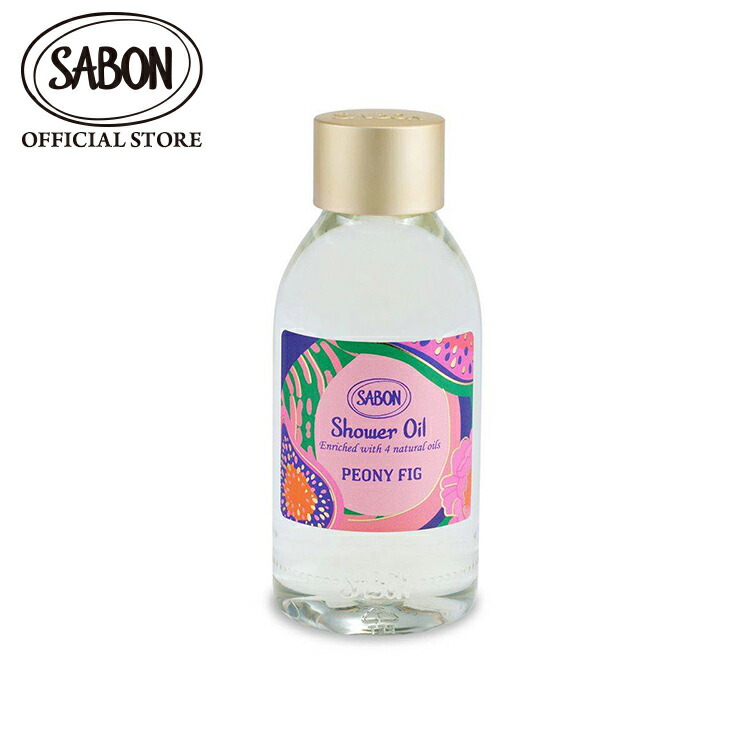 【楽天市場】【SABON公式】 サボン シャワーオイル ピオニー・フィグ (100ml)：SABON 公式ストア