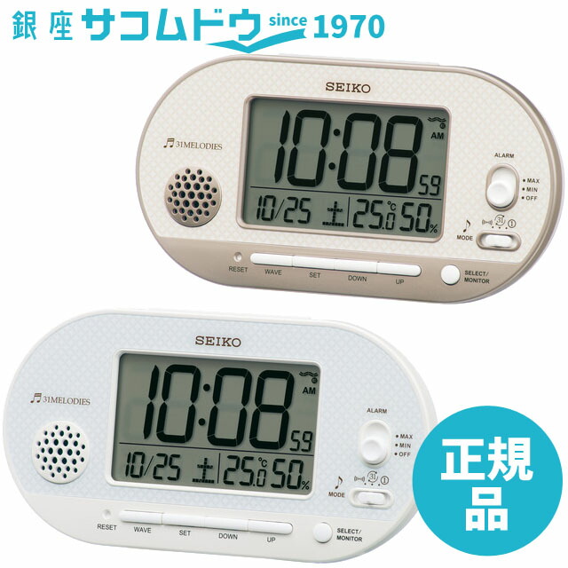 【楽天市場】【5%OFFクーポン 3月21日(土)09：59迄】SEIKO CLOCK セイコー クロック 目覚まし時計 SQ795G (薄 ...