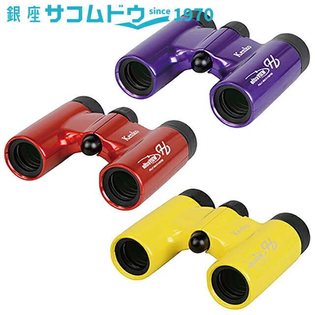 【楽天市場】【最大2000円OFFクーポン11日(水)09:59迄】Kenko ケンコー 双眼鏡 ウルトラビューH 8×21DH FMC ダハプリズム式 8倍 21口径 コンパクト フルマルチ ...