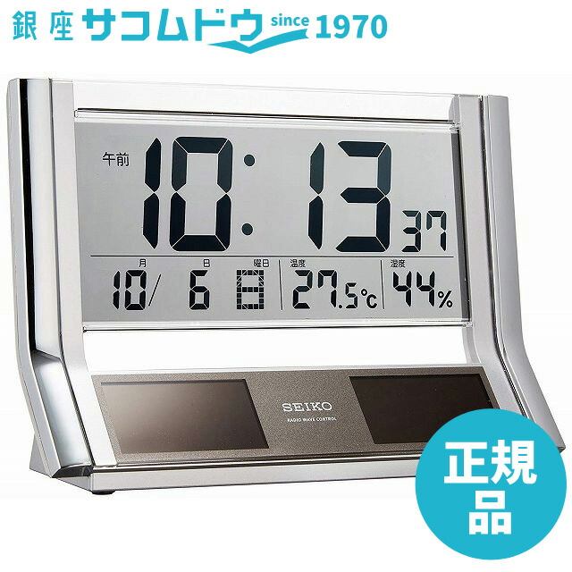 スイープセ SEIKO CLOCK (セイコークロック) 置き時計 電波 アナログ 薄緑 BZ360M：EMMA店 アルカリ - www ...
