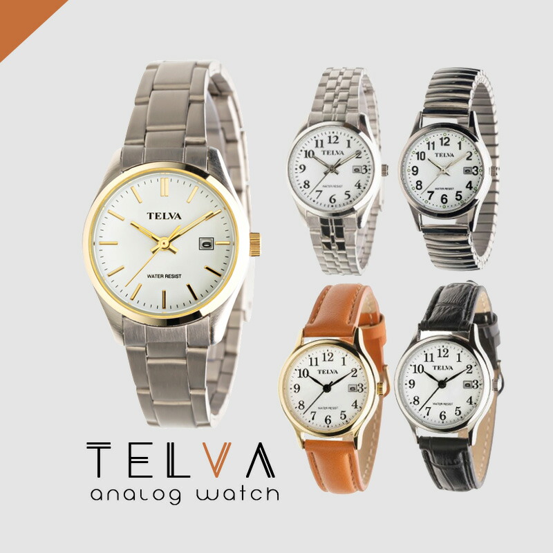 【楽天市場】クレファー TELVA テルバ 腕時計 TE-AL242-WTS TE-AL243-WTG TE-AL245-WTS TE ...